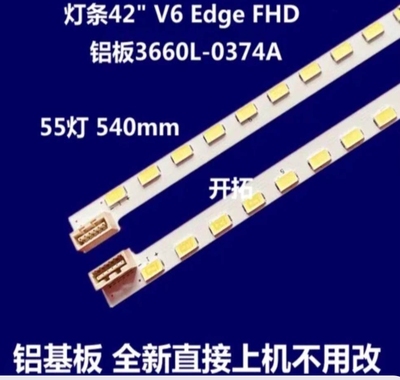 康佳LED42MS11PD灯条LED4