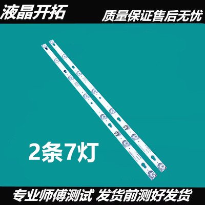 适用L32F3303BL32F1680B