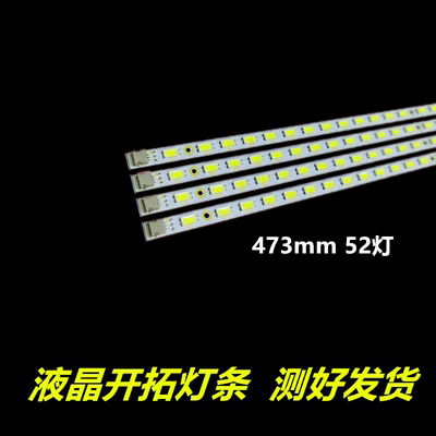 海信LED42K11P灯条配屏T420