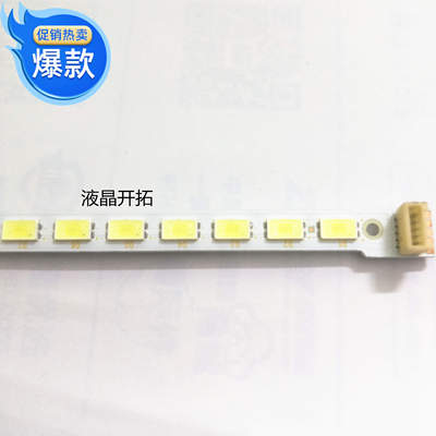 灯条320TA0F73.32T21.002
