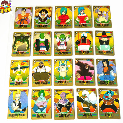 龙珠巴曲90年代老卡49-71号