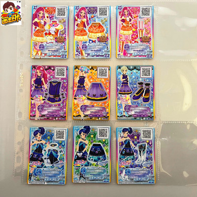 偶像活动卡2代游戏卡牌日版台机