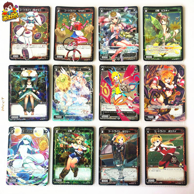 【画王】WIXOSS 日文版 美少女 游戏集换式TCG卡牌 C闪卡 WXK01弹