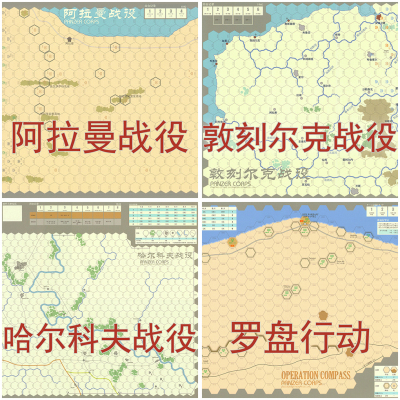 桌游驿站DIY算子棋盘地图牌垫