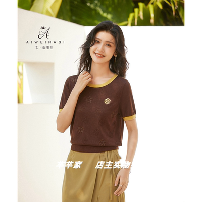 艾薇娜丝A-55635天丝莱赛尔女针织衫2025夏圆领短袖绣花镂空上衣