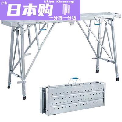 日本Ukiyo装修马凳折叠升降加厚伸缩特厚z加高多功能可携式刮腻