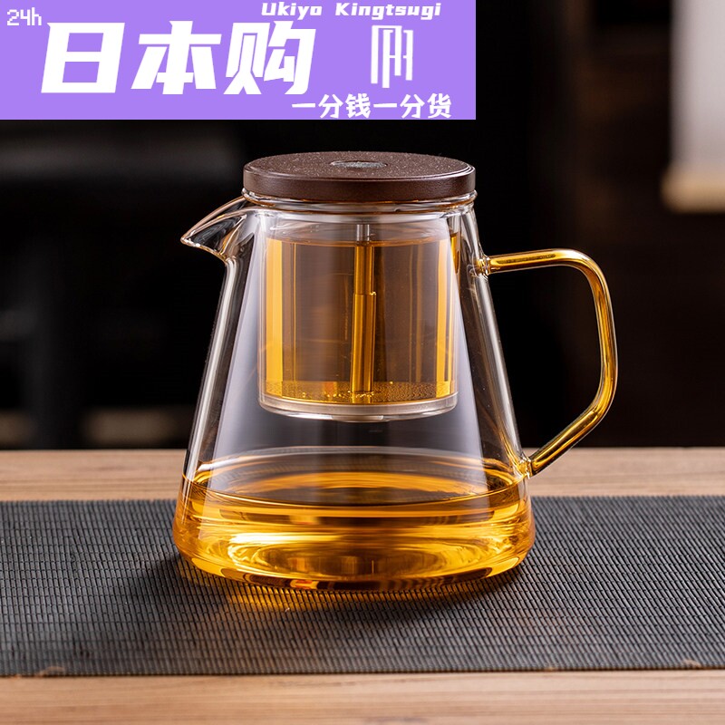 日本飘逸杯泡茶壶家用2026新款全玻璃内胆按压式一键茶水分离茶具