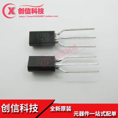 进口仙童直插三极管 2SC2383-Y C2383 1A 160V NPN TO-92L
