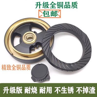 通用美的火盖底座72163604503