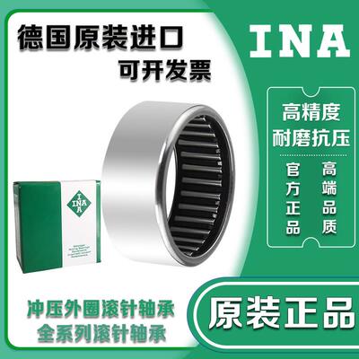 德国INA进口滚针轴承 BK 3038 3520 4020 4520 ZW A 原装正品轴承