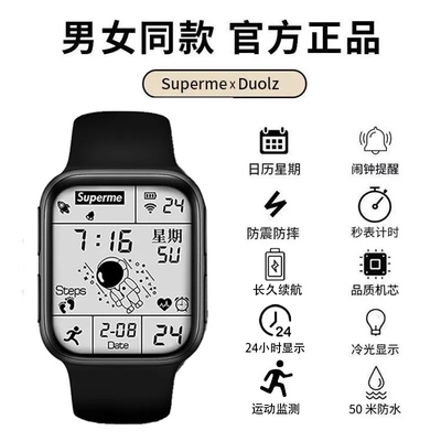 全面屏电子手表男士初高中学生女防水机械运动潮流简约气质ins风