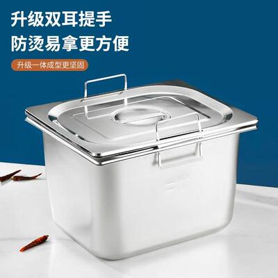 电炸炉专用油缸不锈钢方盆商用份数盆带提手加深款大容量电油炸锅