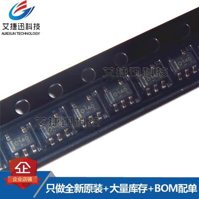 OPA140AIDBVR OPA140 印字O140 封装SOT23-5 精密放大器 全新原装