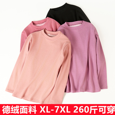 德绒女中高领秋衣宽松加肥加大码弹力中老年人长袖保暖内衣秋冬