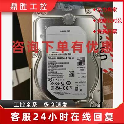 议价NETAPP E5600 存储 111-03283 111-03999 ST6000NM0095 6T 硬