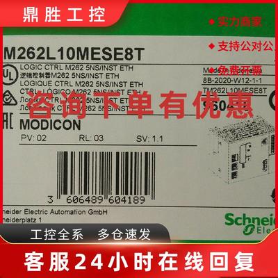 议价施耐德全新原装TCSESM043F2CU0现货模块