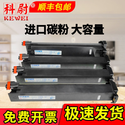 柯尼卡美能达tn314粉盒C210墨粉