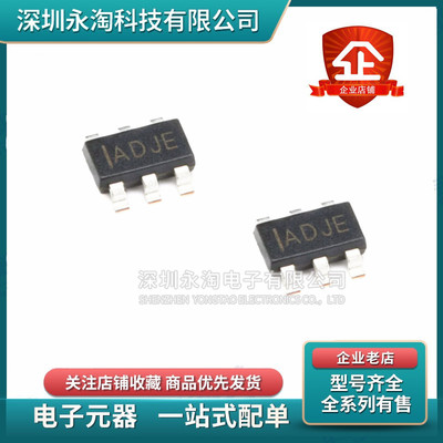 全新原装 MP1470GJ-Z 贴片SOT-23-6 DC-DC电源IC芯片 丝印 IADJ*