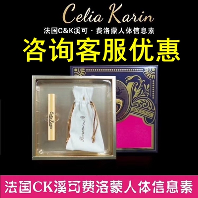 正品女士清新持久滚珠走珠香水
