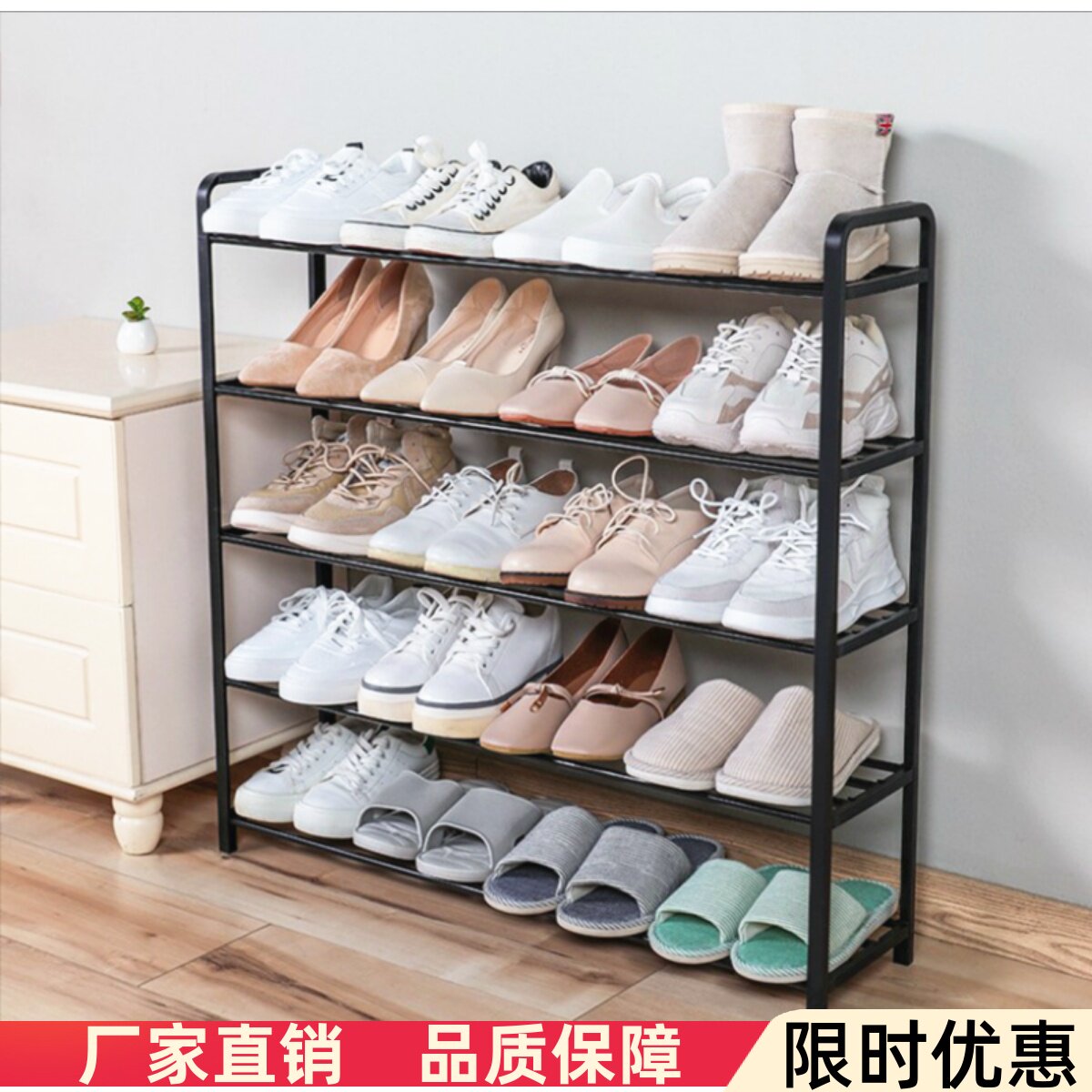 多层出租房用鞋架家用门口入户门小窄鞋柜宿舍收纳防尘简易鞋架子