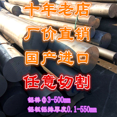 40cr-20cr-42crmo-20crmnti-35crmo-40crnimo圆棒钢板可切割零售