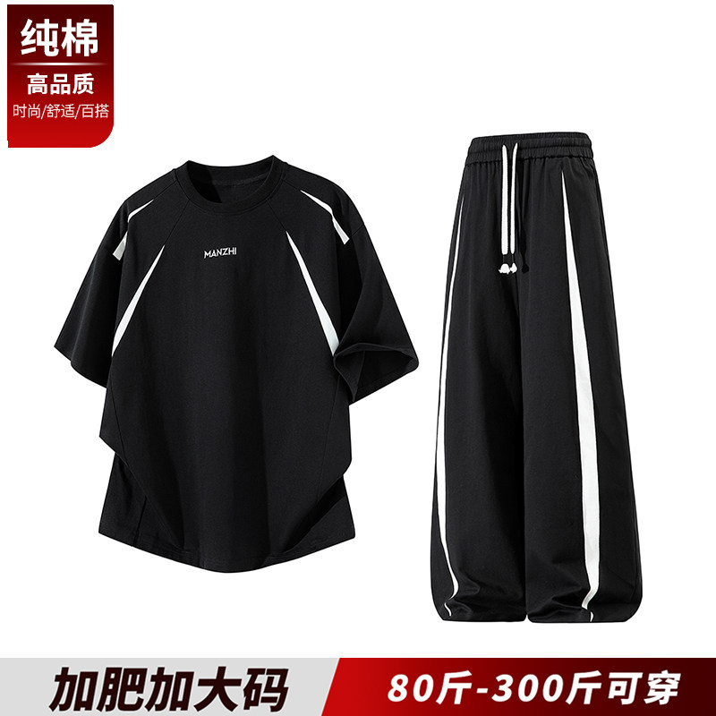 大码纯棉短袖男款夏季2026新款美式潮牌运动套装薄款裤子胖子宽松