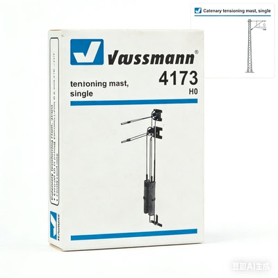 Viessmann接触网德国原装