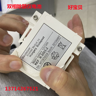 双相除颤仪Cardio-Aid200B充电