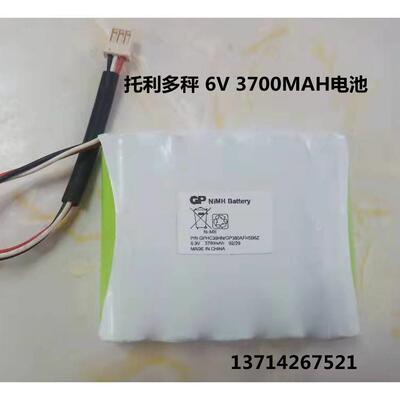 适用于托利多电子秤 充电电池 GP NI-MH 6.0V 3700mAh 充电电池组