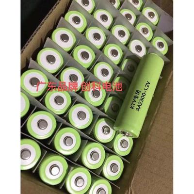 创科5号充电电池AA2300MAH大容量玩具相机麦克风KTV话筒 五号电池