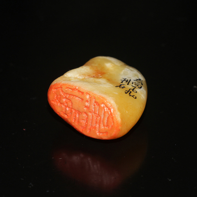 【仲春】白文月号章寿山石小田黄