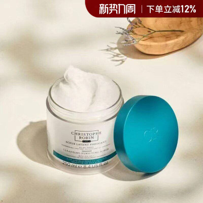 CR海盐玫瑰头皮磨砂膏控油丰盈