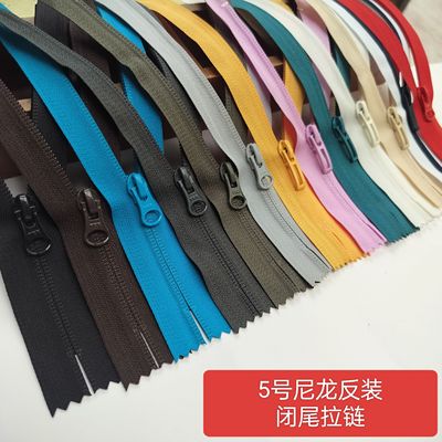 ykk/SAB/sbs尼龙5号闭尾拉链  反装闭尾口袋拉锁 满29包邮659