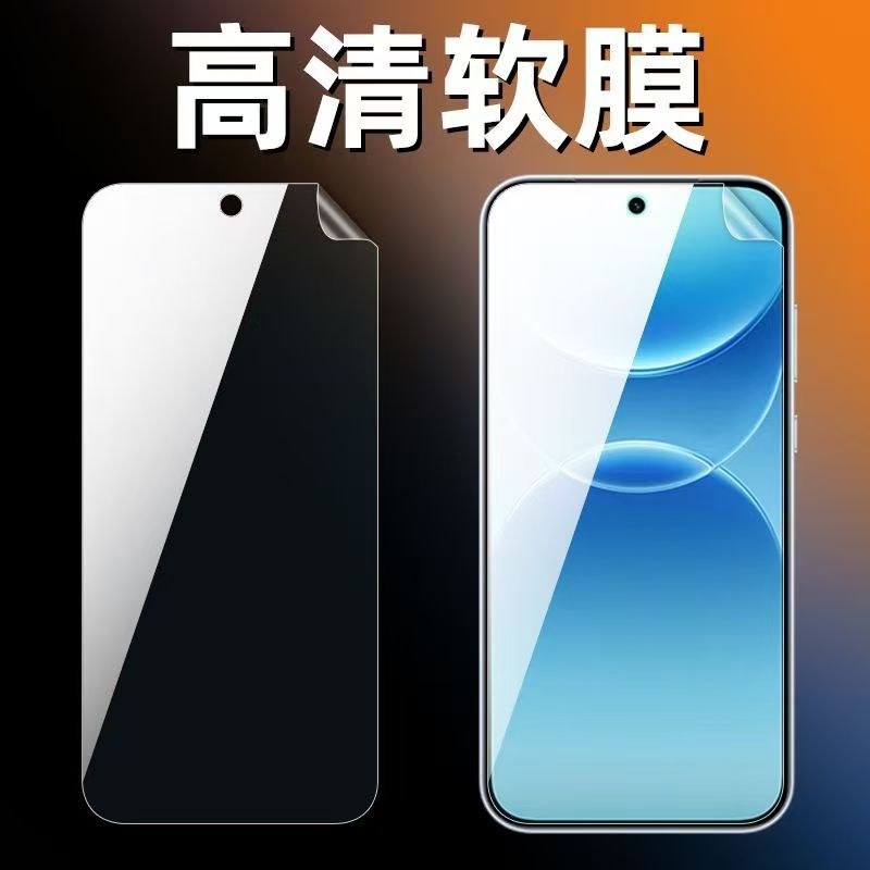 适用于OPPO A7ProMax手机高清软膜PYC110防刮保护膜pet塑料屏幕贴膜