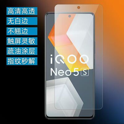 适用于iQOO Neo5s手机高清软膜iQOO Neo5防刮保护膜IQOO Neo5se塑料屏幕贴膜