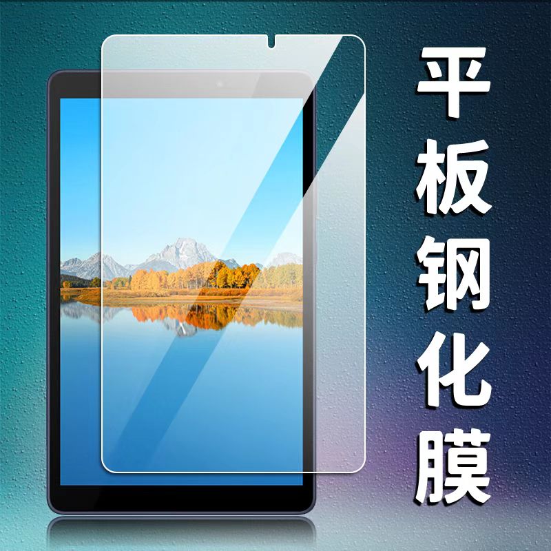 适用于华为MatePad SE 10.4寸平板钢化膜擎云c5e/c5 10.4寸玻璃防摔保护膜屏幕贴膜