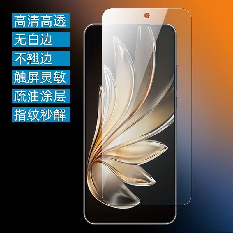 适用于VIVO S20手机高清软膜防刮保护膜pet塑料膜V2429A屏幕贴膜