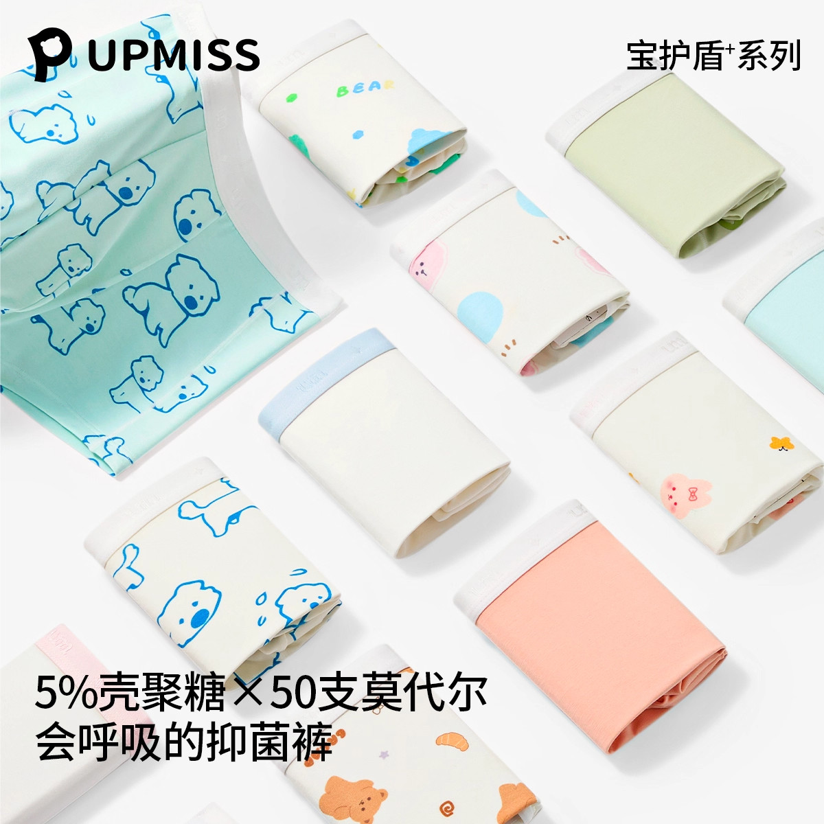 女童男童宝宝平角三角裤可爱四角裤抗菌透气A类莫代尔卡通薄不勒