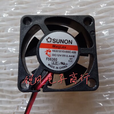 SUNON/建准 3010 3CM HA30101V3-000C-A99 12V 机顶盒静音风扇