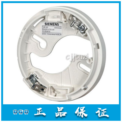 西门子探测器底座烟感