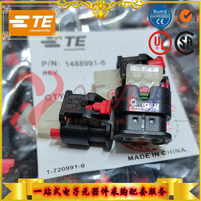 1488991-6 TE/泰科 汽车连接器 汽车护套 品牌连接器深圳供应