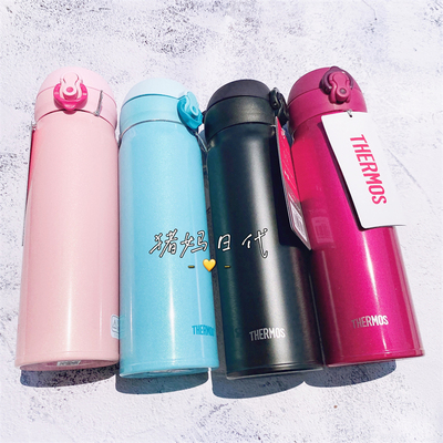 膳魔师保温杯超轻量弹盖杯不锈钢