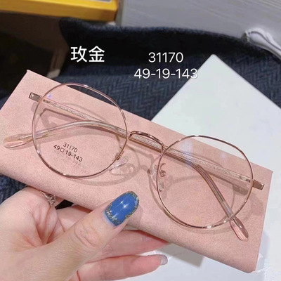 小红书不规则多边形女板材镜架金属复古近视小框眼镜架31170镜框