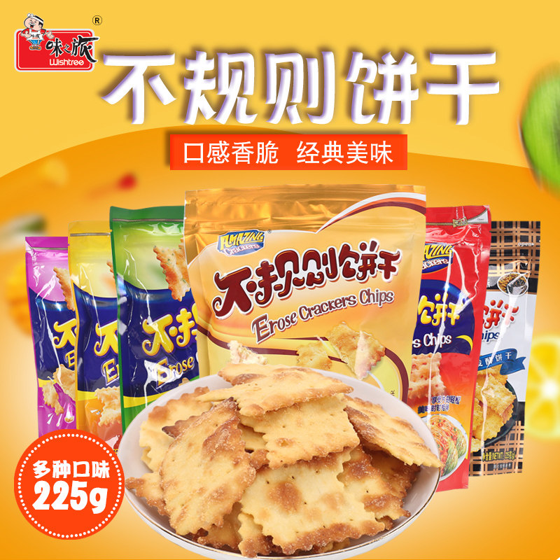 wishtree味之旅不规则饼干225g*12包网红零食_虎窝淘