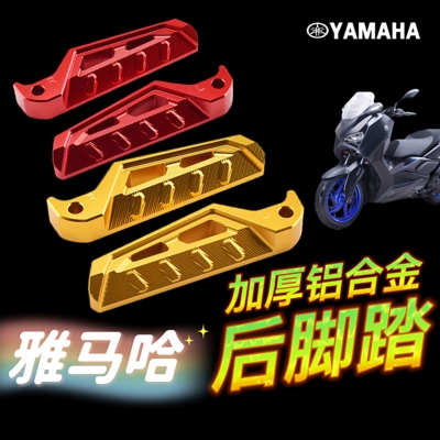 适用雅马哈R3 R25改装后脚踏XSR900 MT03/07/09/10铝合金后座脚蹬