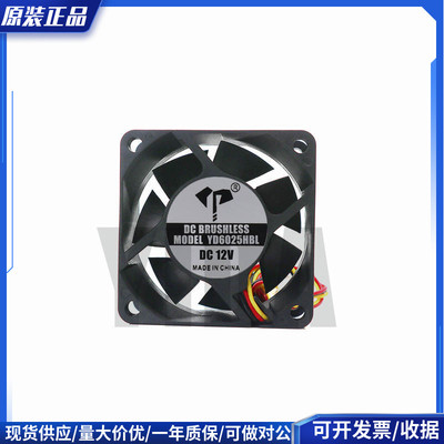 6025亿达6cm厘米60x60x25MM含油滚珠3线测速功能5V12V24V散热风扇