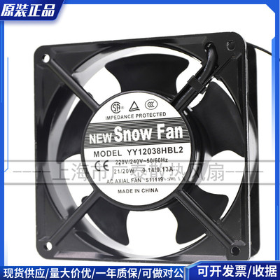 全新SNOWFAN 12038散热风扇AC220V 12CM风机轴流风扇机柜散热配件