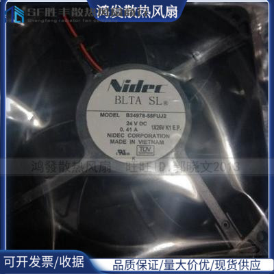 NIDEC B34978-55FUJ2 12CM 12038 24V 0.41A 富士变频器散热风扇