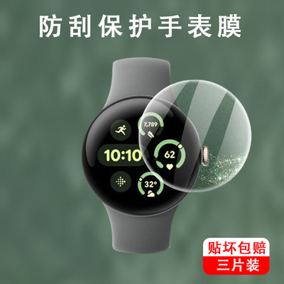 一体全覆盖全贴合不翘边超清