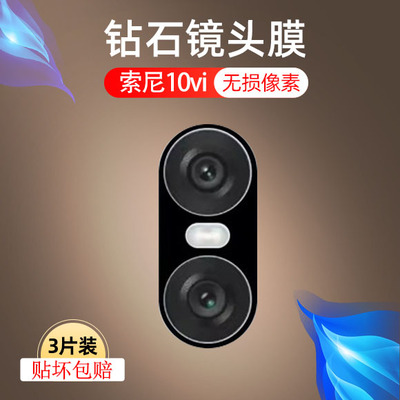 高清无损画质防爆防刮花